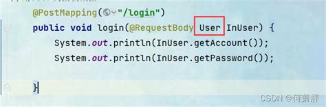 Springboot后端和vue前端项目使用axios传值通信springboot＋vue页面之间怎么传值 Csdn博客