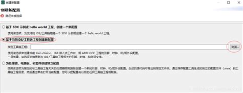 Rt1021环境搭建mcuxpresso Config Tools的使用以及外设配置mcuxpresso Config Tools 时钟