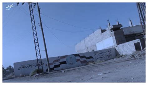 شبكة عين الفرات حضرته قيادات الحرس الثوري في المنطقة المليشيات