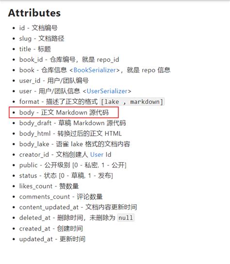 该项目还维护吗语雀升级了运行该脚本不适配了已解决 Issue 56 ulivz vuepress plugin yuque
