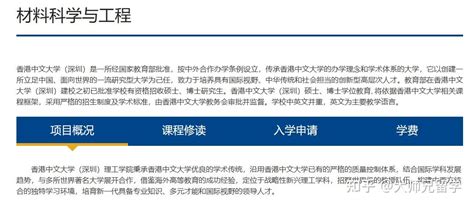 博士招生 香港中文大学招收全奖博士生！附港中文博士奖学金类型、金额全介绍！ 知乎