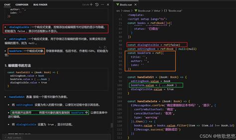 【web开发】一步一步详细分析使用bolt new生成的简单的vue项目 bolt new怎么用 csdn博客