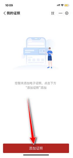 怎么查电子版结婚证 360新知