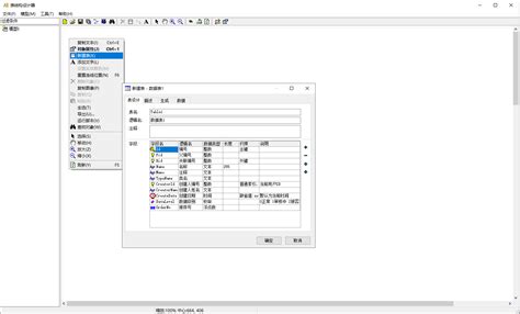 Ezdml快速上手 Ezdml 数据建模
