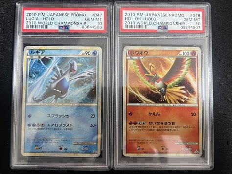 ポケモンカード Wcs2010プロモ ルギア ホウオウ Psa10 連番 By メルカリ