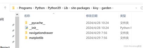 From Kivygardennavigationdrawerkivy Navigationdrawer Csdn博客