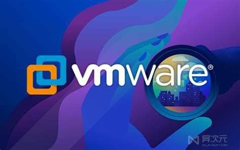 重磅！vmware 虚拟机正式对个人免费 最新 Pro 免激活网盘下载 支持 Win Mac 异次元软件世界