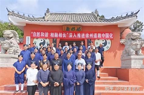 徐州市道教协会举办“自然和谐 相融相长”“道医义诊 关爱生命”走基层献爱心义诊送药公益活动 知乎