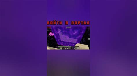 Как попасть в нижний мир Ад или Незер в Майнкрафт Minecraft майнкрафт Minecraftgaming Майн