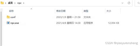使用nps搭建内网穿透并配置泛域名解析 巧遇人生 博客园