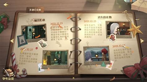 哈利波特：魔法觉醒 游戏截图 Gameui Net 游戏ui Ux学习、交流、分享平台 花瓣网