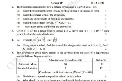 Class 12 Maths Model Questions 2078 With Solutions
