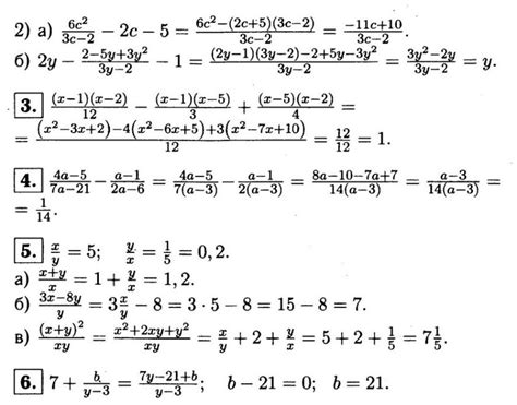 Алгебра 8 Макарычев Самостоятельная С 7 ОТВЕТЫ