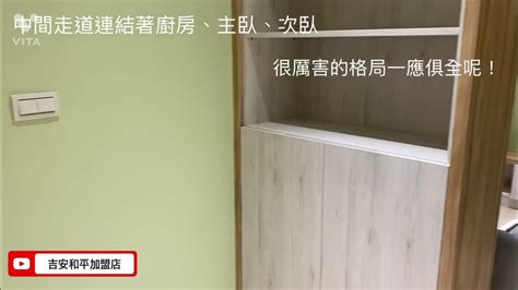 憲政熱映 前站小資暖暖屋 Youtube