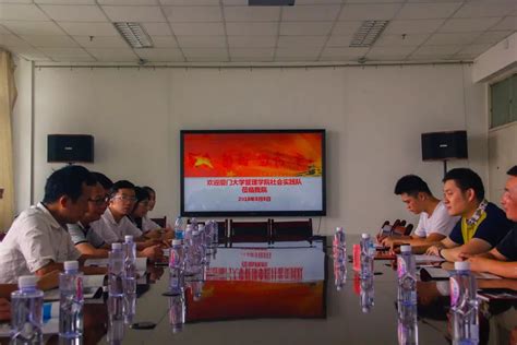 实践吧，青年 情系隆德，铸梦闽宁 ——我校“逐梦益行家”实践队赴宁夏开展社会实践创业教育