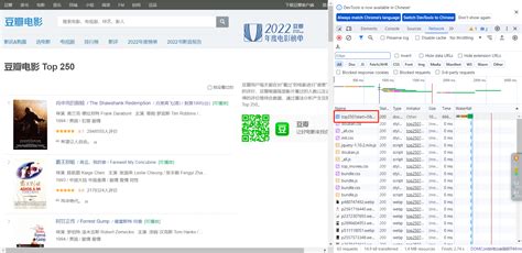 豆瓣电影top250信息爬取——xpath解析 适合初学者 xpath爬去电影 csdn博客
