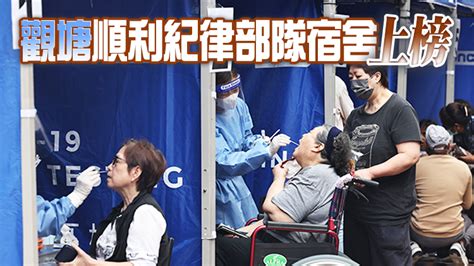 83地納入強檢 9月24日或之前須接受核酸檢測 — 識港