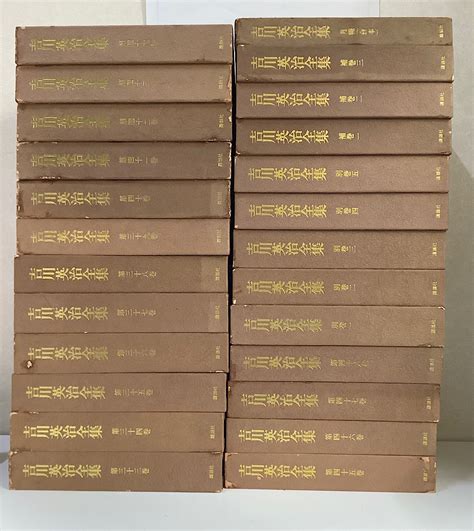 吉川英治全集 特装版 全57冊揃｜長島書店オンラインストア古書通販・古本買取・古書買取）