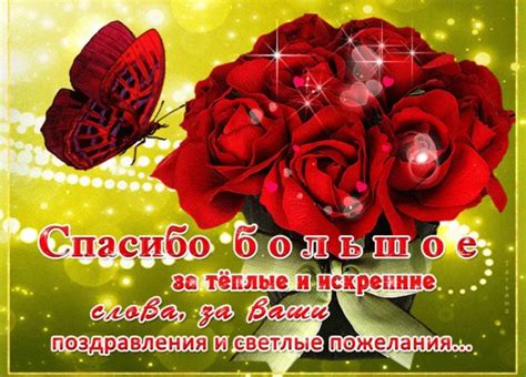 Как отблагодарить коллег за поздравление с днем рождения Zefirka Club