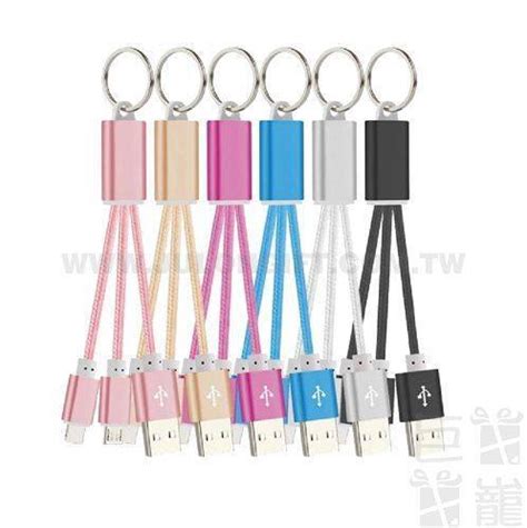 二合一快充數據線 巨巃禮品 商品介紹