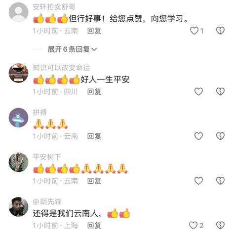杭瑞高速大保段车祸，柴油洒一地，还好有永平人王轩挺身而出情况车辆路段
