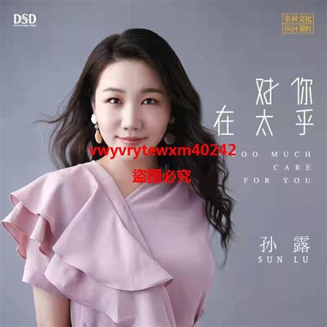 Dsd Cd