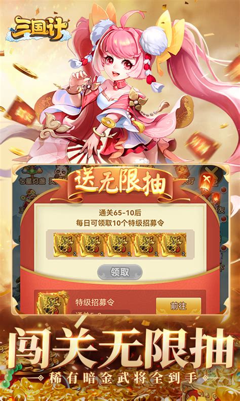 三国计官网h5游戏平台ku25手机网页游戏手机玩网页游戏h5游戏折扣平台