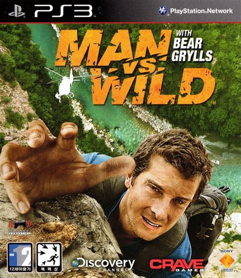 Man Vs Wild With Bear Grylls Box Covers Mobygames
