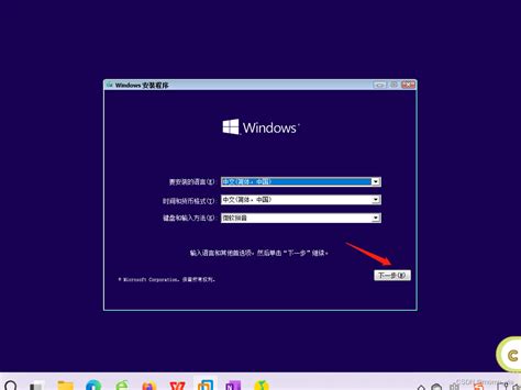 【手把手教安装】vm16 Pro安装win10！！！wmware 16pro Csdn博客