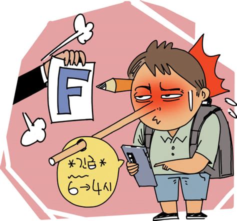 시험 시간 바뀌었다 허위공지 거짓말 대학생 전과목 F 폭탄 경인일보
