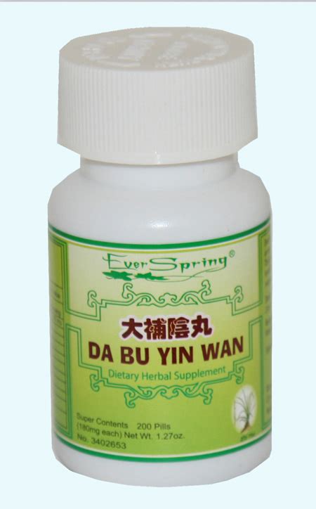 Da Bu Yin Wan By Ever Spring