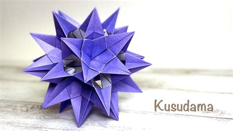 折り紙 星のくす玉を作ってみた作り方how To Make A Star Kusudama With Origamimodular