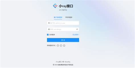 GitHub nastyray ray API API开放平台