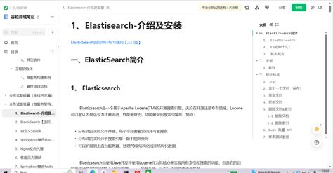 springboot vue spring cloud alibaba 实现大型电商系统【分布式微服务实现】 阿里云开发者社区