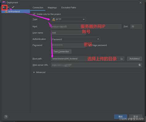 Phpstorm配置远程服务器phpstorm部署 Ftp灰色 Csdn博客