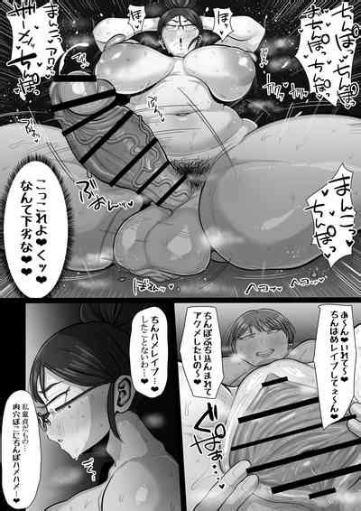 Futanari Shufu No Kazoku Kyouiku Plan Nhentai Hentai Doujinshi And Manga
