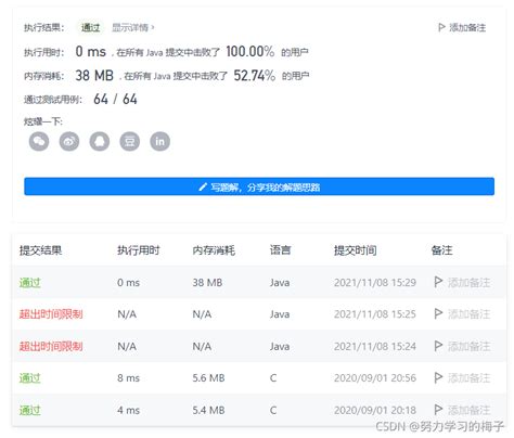 35 搜索插入位置 极客之音