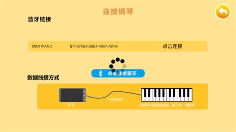 Unityios蓝牙通信unity Ios 蓝牙 Csdn博客
