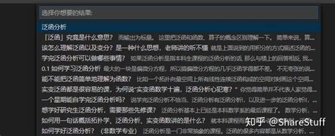 包学包会VsCode配置Fortran LaTex 知乎 知乎