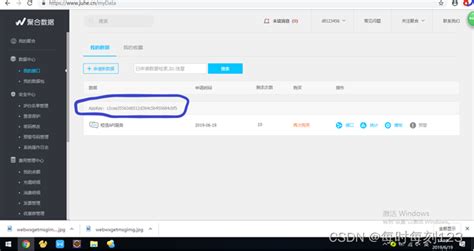 利用java发送短信 Csdn博客