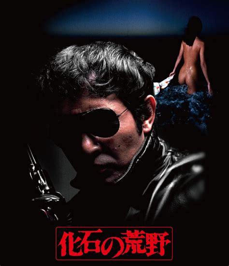 カエル岩 On Twitter Rt Kado Cine 角川映画uhd プロジェクト第3弾 発売日迄あと1週間の『 戦国自衛隊