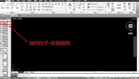 如何在cad中正确的绘制轴线？ Bim学习网