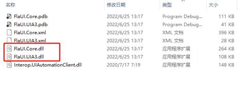 Flaui 操作微信发消息 Bluesun 博客园