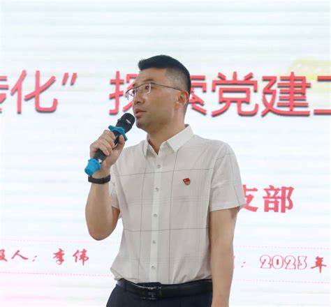 “一支部一品牌一特色”党建案例这10个支部党建工作有“干货”！市一院建设发展