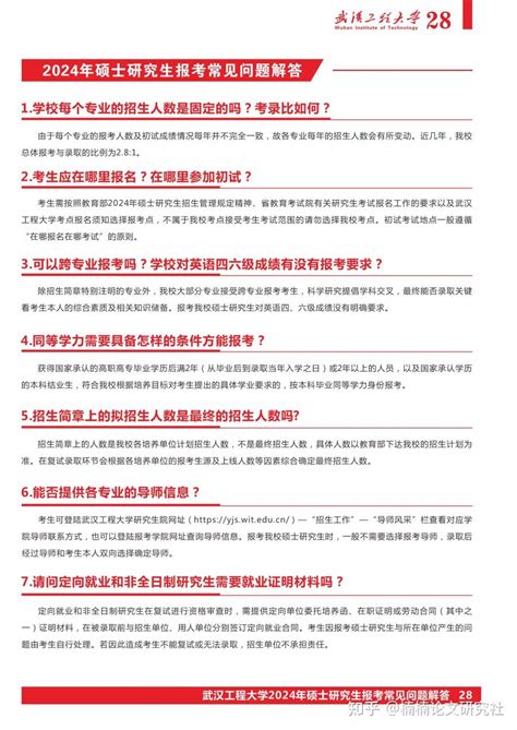 大数据管理与应用专业的考研方向和学校推荐一下吗？都说这个专业和数据科学大数据没得比？ 知乎