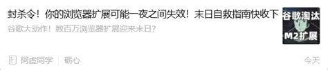 Edge浏览器保留数据无损降级退回老版本＋卸载教程 哔哩哔哩