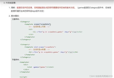 组件间通信与vue Pubsub详解：从订阅发布到路由控制 Csdn博客