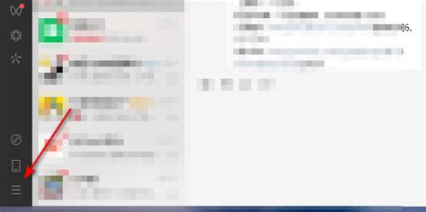 如何删除电脑微信缓存数据 360新知