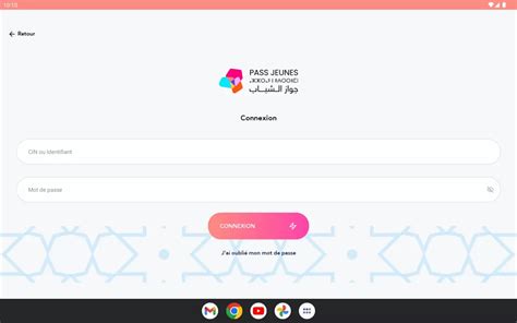 Pass Jeunes l Application des Jeunes au Maroc lancée par le Ministère de la Jeunesse de la