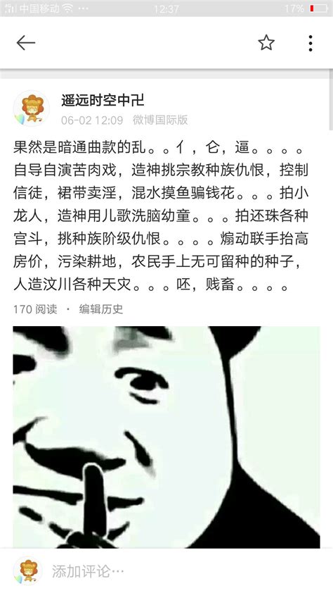 遥远时空中 Yueyue0528 Twitter